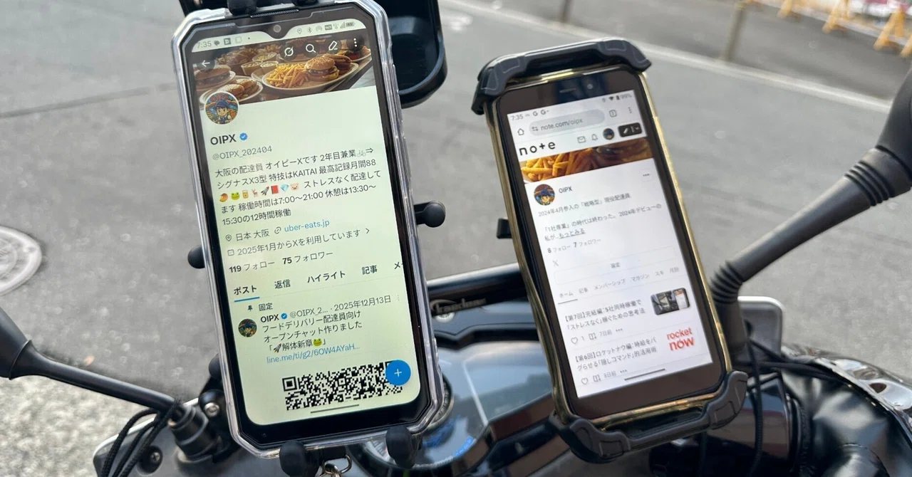 【第7回】完結編：5社同時稼働で「ストレスなく」稼ぐための思考法｜OIPX