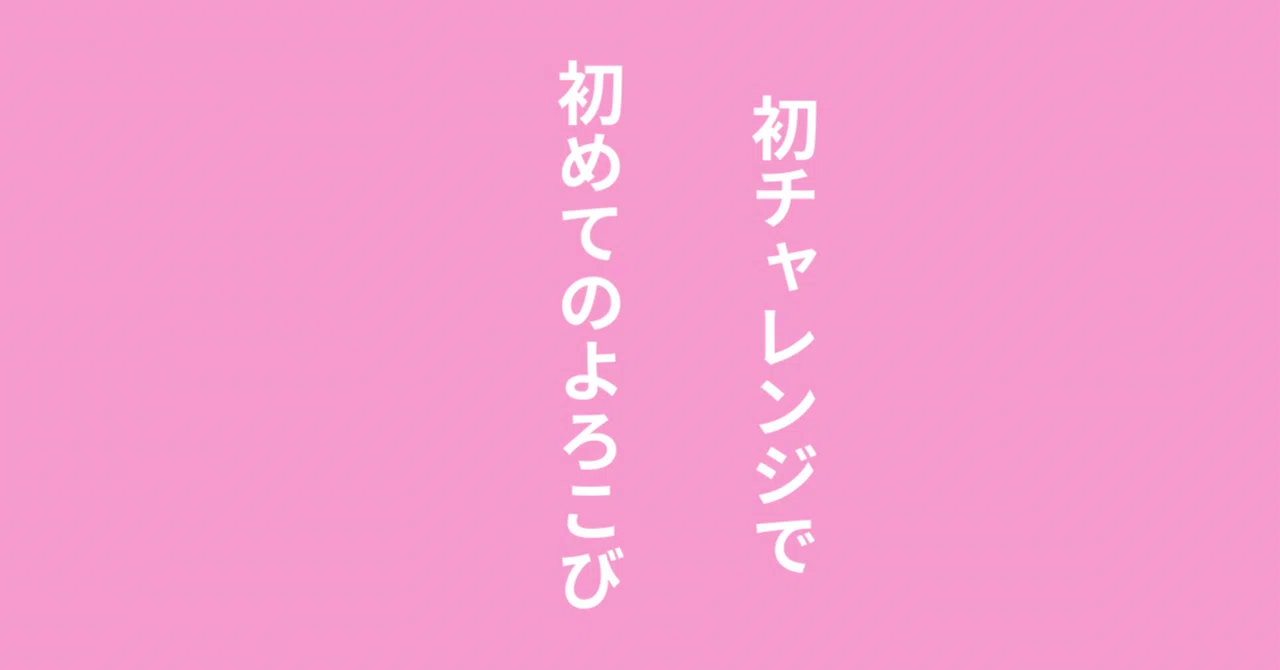 love語録｜Yumik♡