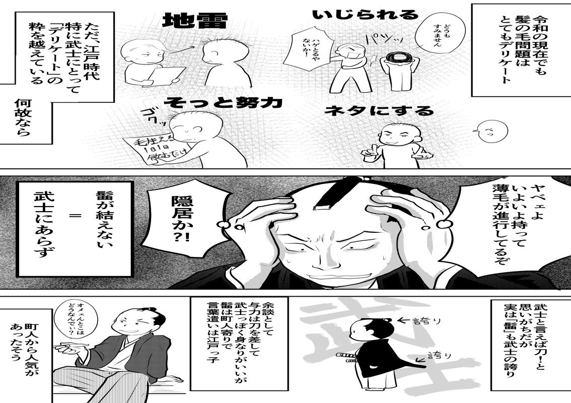 創作歴史」の人気タグ記事一覧｜note ――つくる、つながる、とどける。