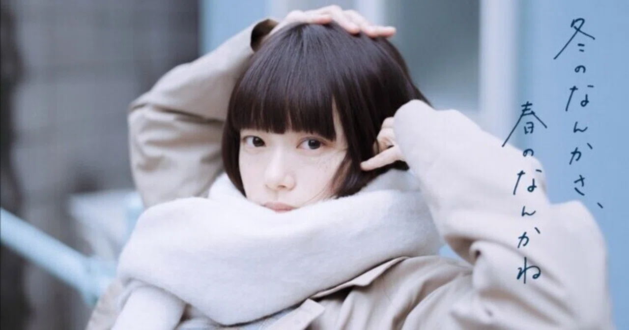 冬のなんかさ、春のなんかね─"今泉力哉"という脚本家｜taneta