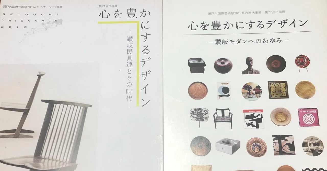 東京さぬき倶楽部、見納めしないうちに閉館｜73edit