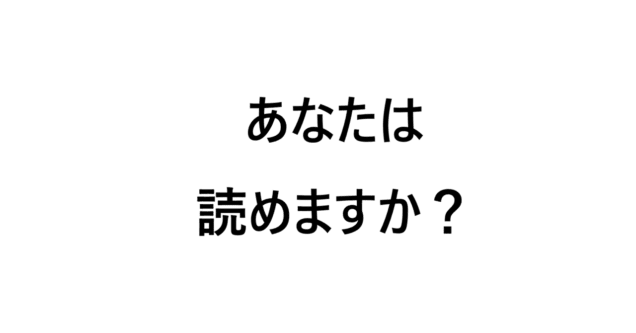 JLPT N1 N2 N3 N4 N5 sentence｜Japaneselearninng
