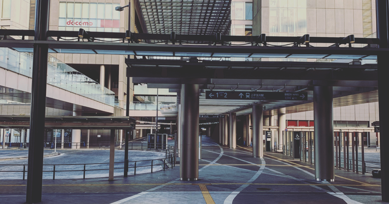 払うほうも難しい｜シゲ・スタンダード｜note