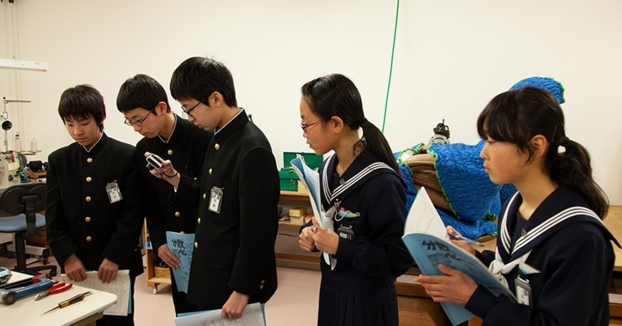 ようこそ工場見学- 名古屋市立桜田中学校｜NOYES （ノイエス）