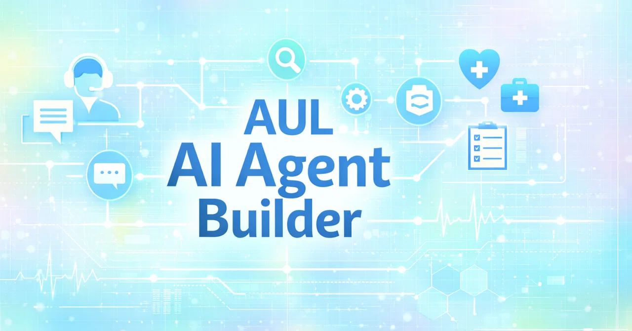 「AIエージェントって、作れるのか？」Anthropic流ベストプラクティスでAIエージェントを自作してみた：AUL AI Agent ...