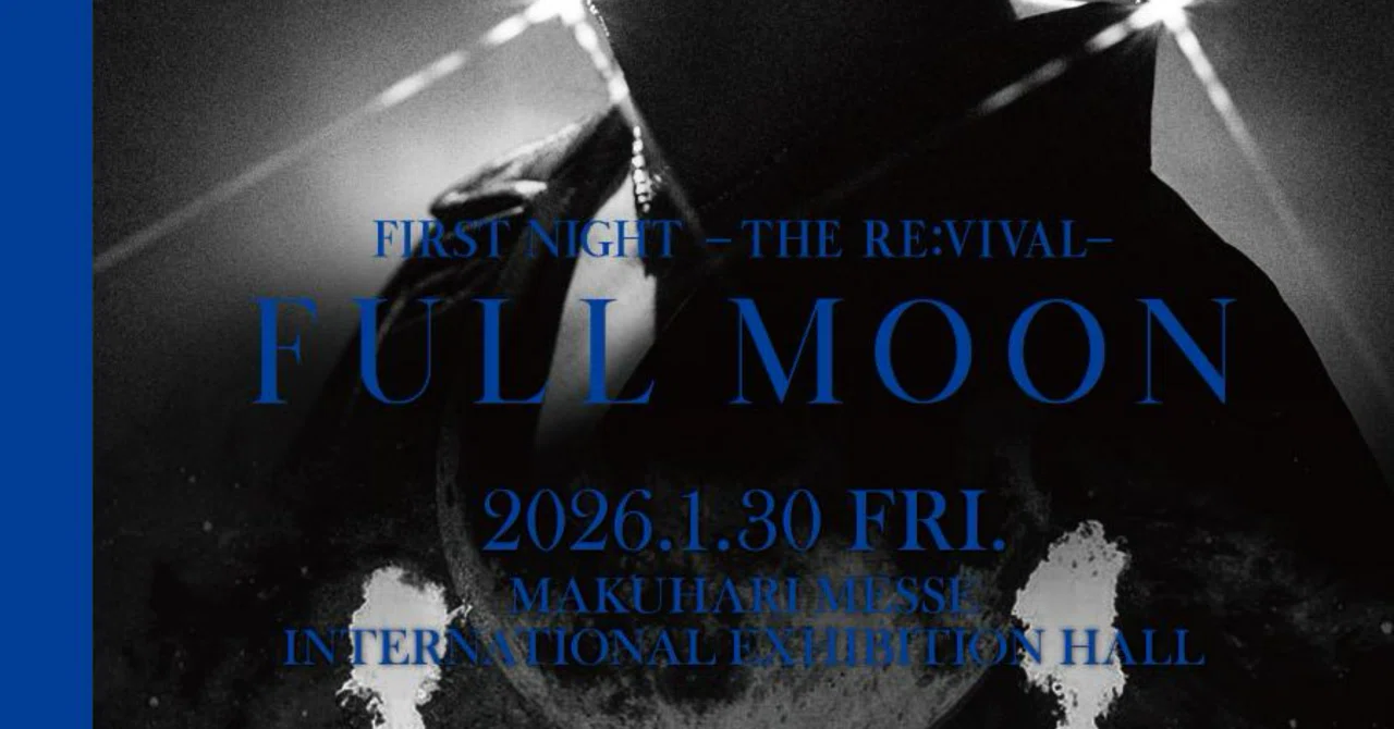 INFINITY MOON FIRST NIGHT｜m‪︎︎︎︎𓂃