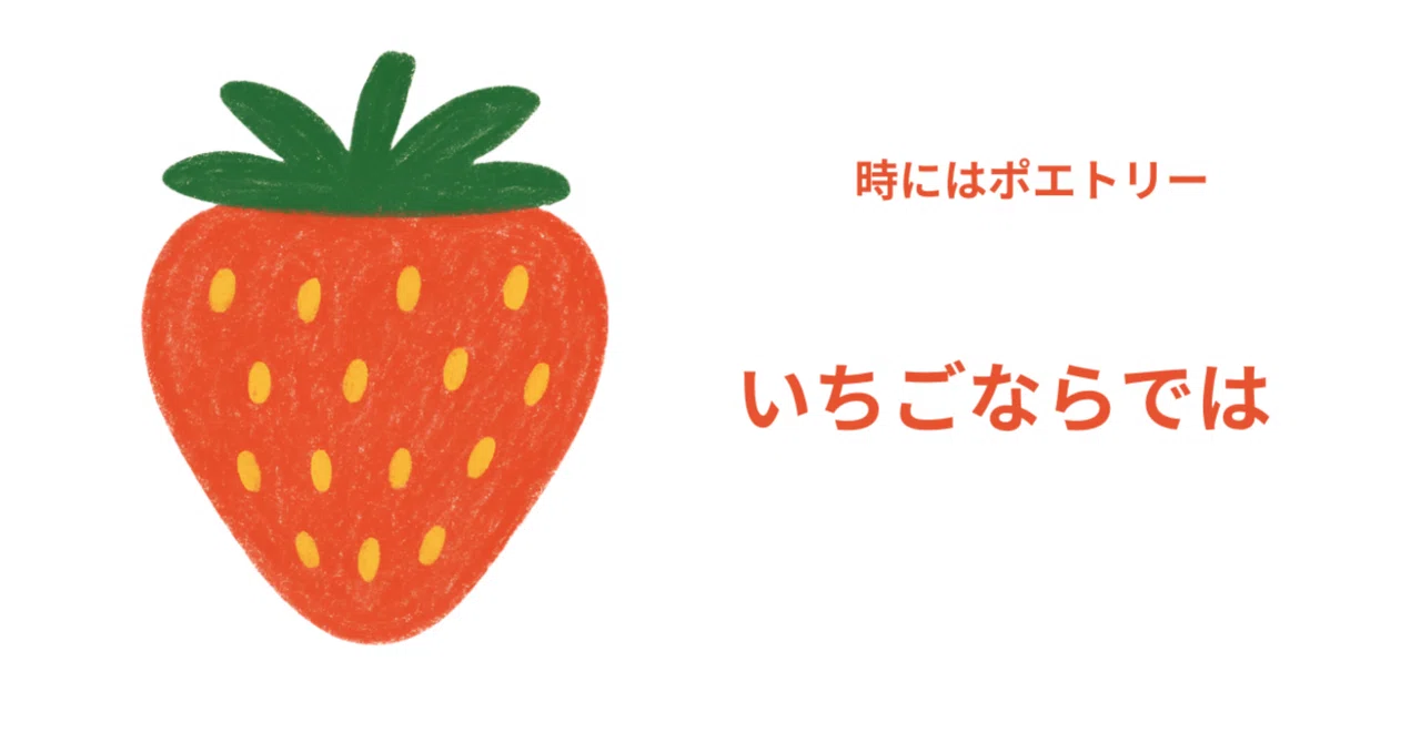 時どき 書いている｜Yumik♡