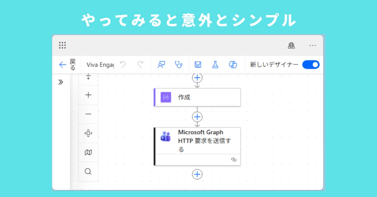 Power AutomateでTeamsにチーム宛メンションを送る方法｜Microsoft Power Automate活用事例⑩｜フォネット ...