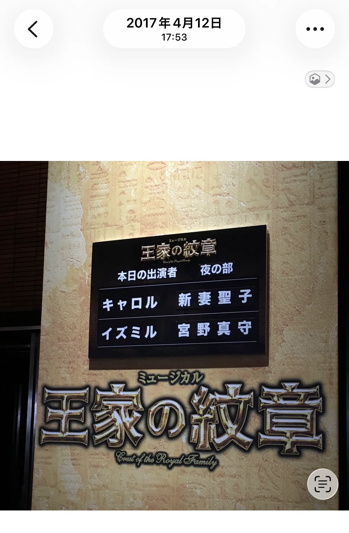 Concert for LEVAY Happy 80th Birthday行ってきました！｜neboo