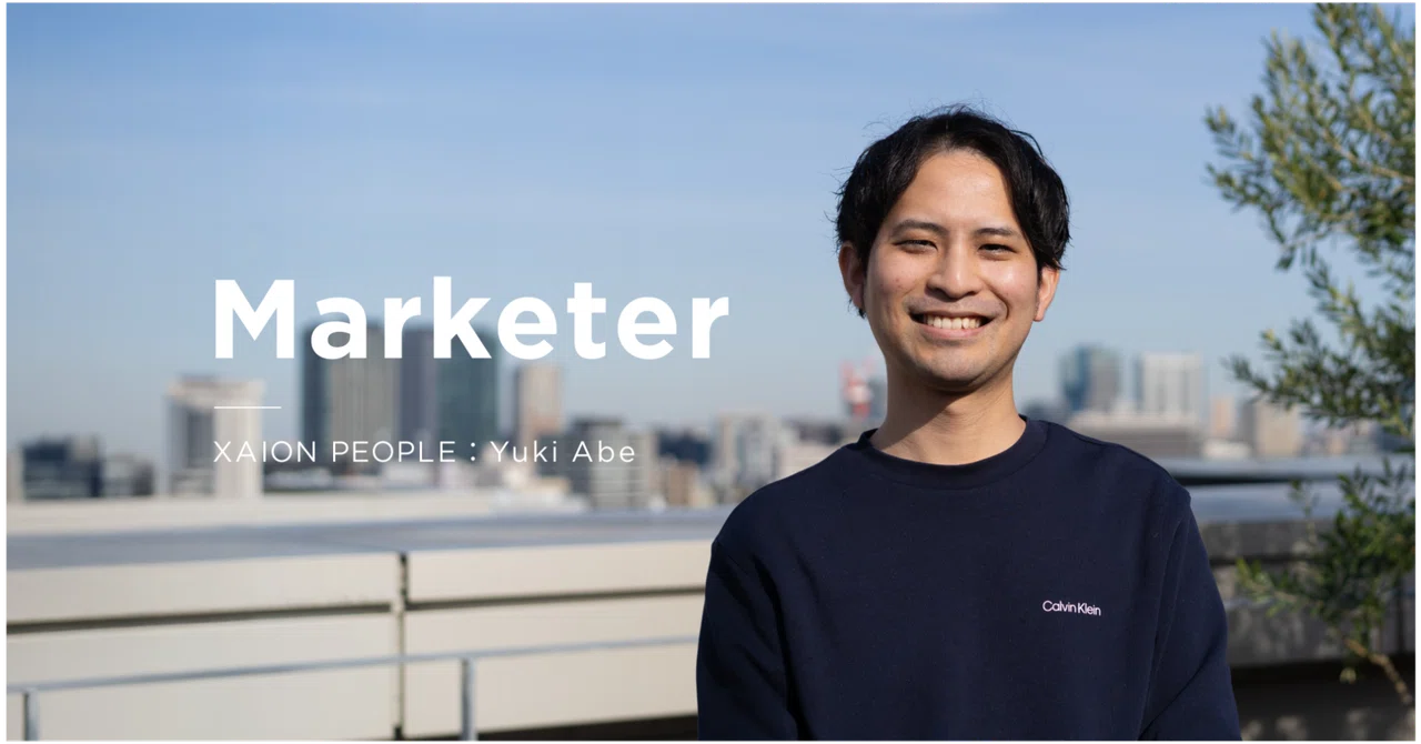 1年で予算100倍。1人マーケのBtoBマーケティング実践録｜XAION DATA, Inc.