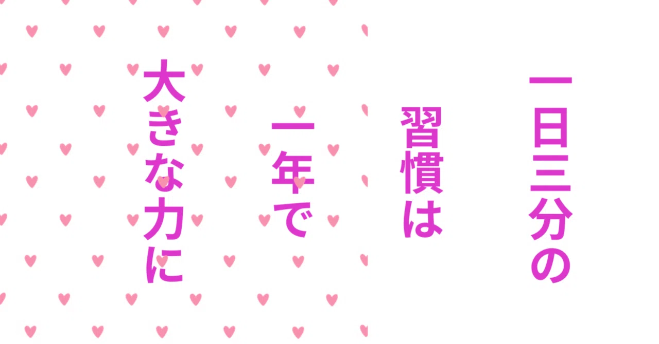 love語録｜Yumik♡