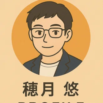 届かない人に届ける方法｜「正論」より「扉」を探せ｜穂月 悠｜公務員が副業に挑戦中