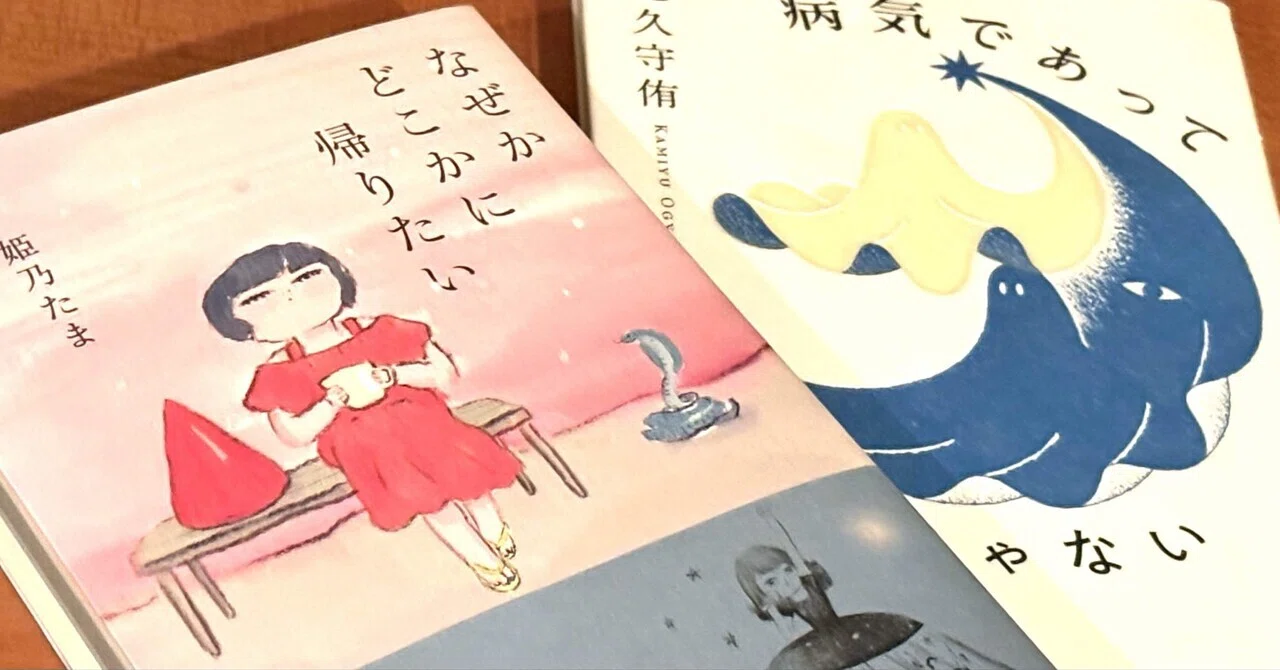 2/19(木)本当に仲が良い、心を開かないだけ｜Koase