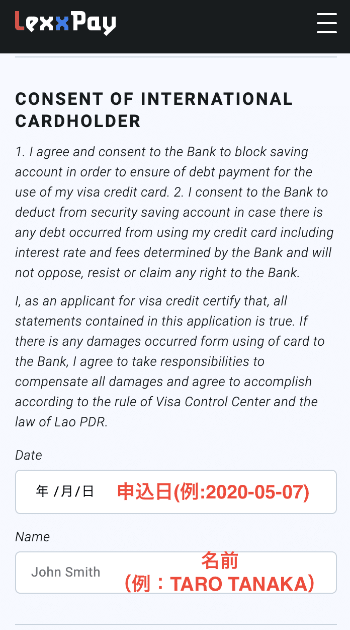 仮想通貨の出口に適した最強ツール！！ラオス大手のJDB銀行と提携の「LexxPay」とは？｜資産運用マイスター