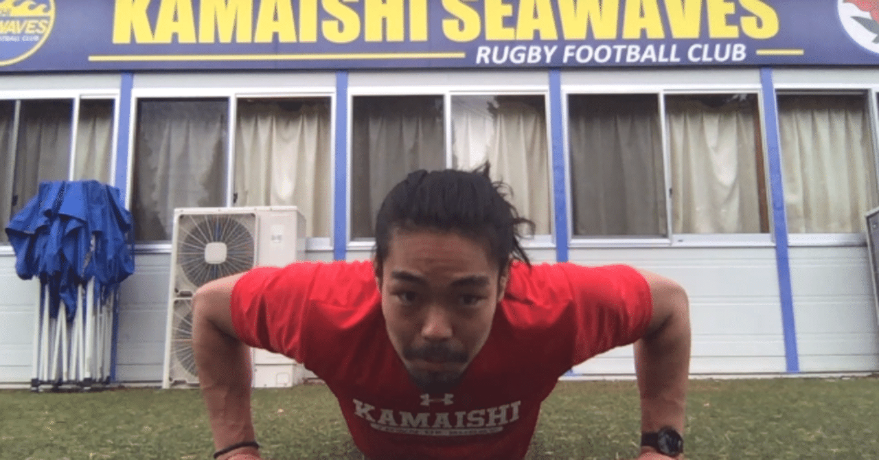 コロナ禍、リレー禍。｜山田 龍之介 Ryunosuke Yamada｜note