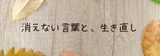 usagi｜note