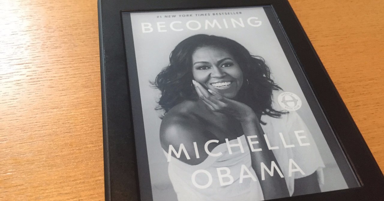 【書評】Becoming (著)Michelle Obama （2018年11月13日発刊）｜Keisuke Ozaki｜note