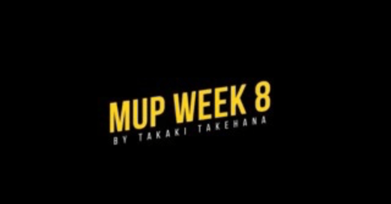MUP WEEK8｜Yutaka Inoue