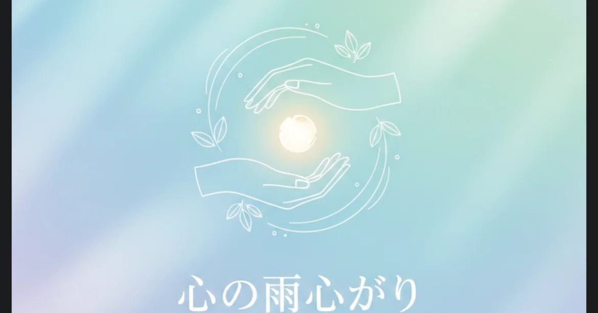 Brain Waves and Cognitive Function｜たっくん