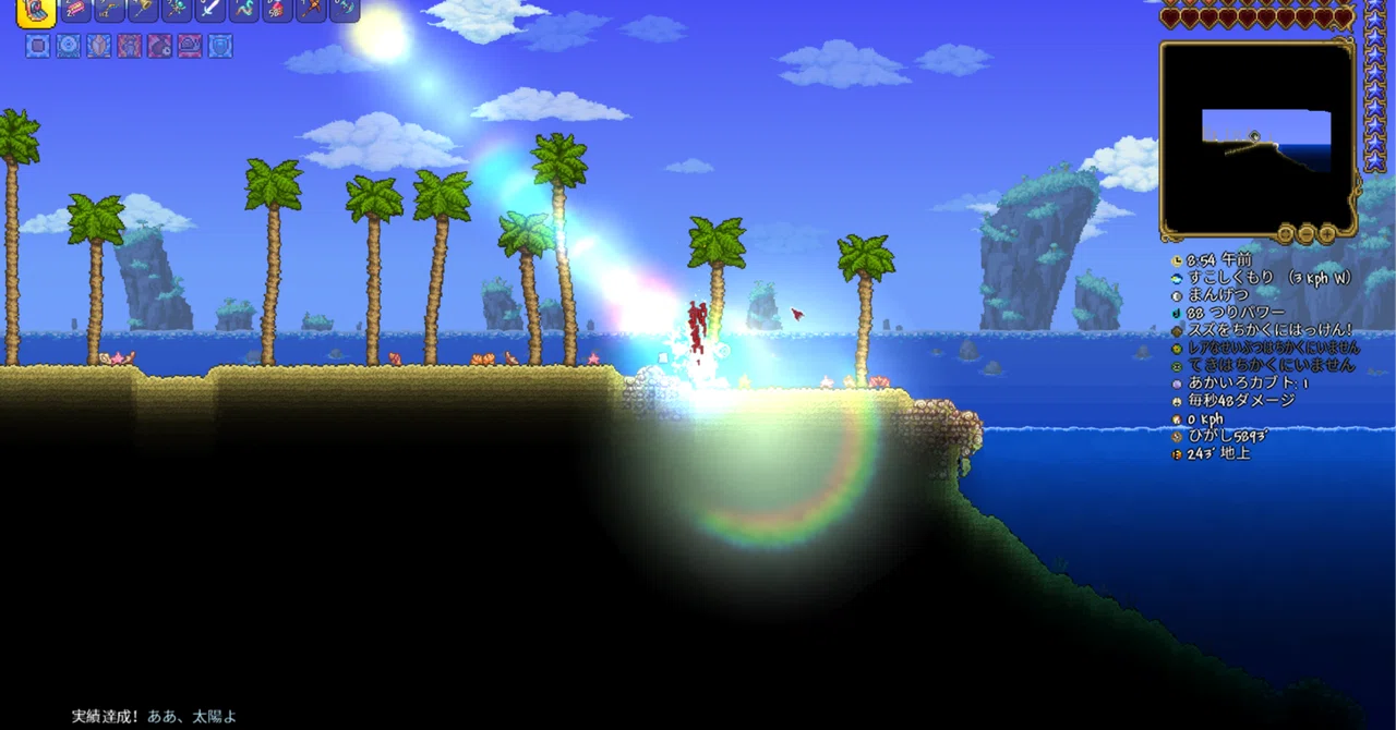 [Terraria] High Difficulty? A Summary of Achievements with Less Than 10 ...