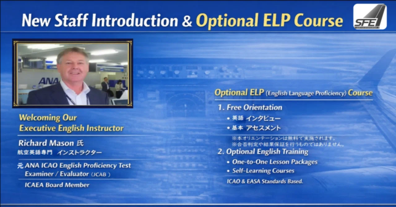 ️ New Staff Introduction & Optional ELP Course Announcement｜Sora Fun ...
