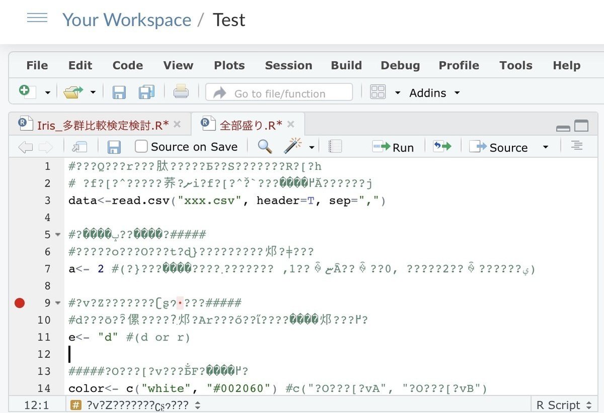 【RStudio】iPadでRStudio Cloudを使ってみたよ｜eiko_programming