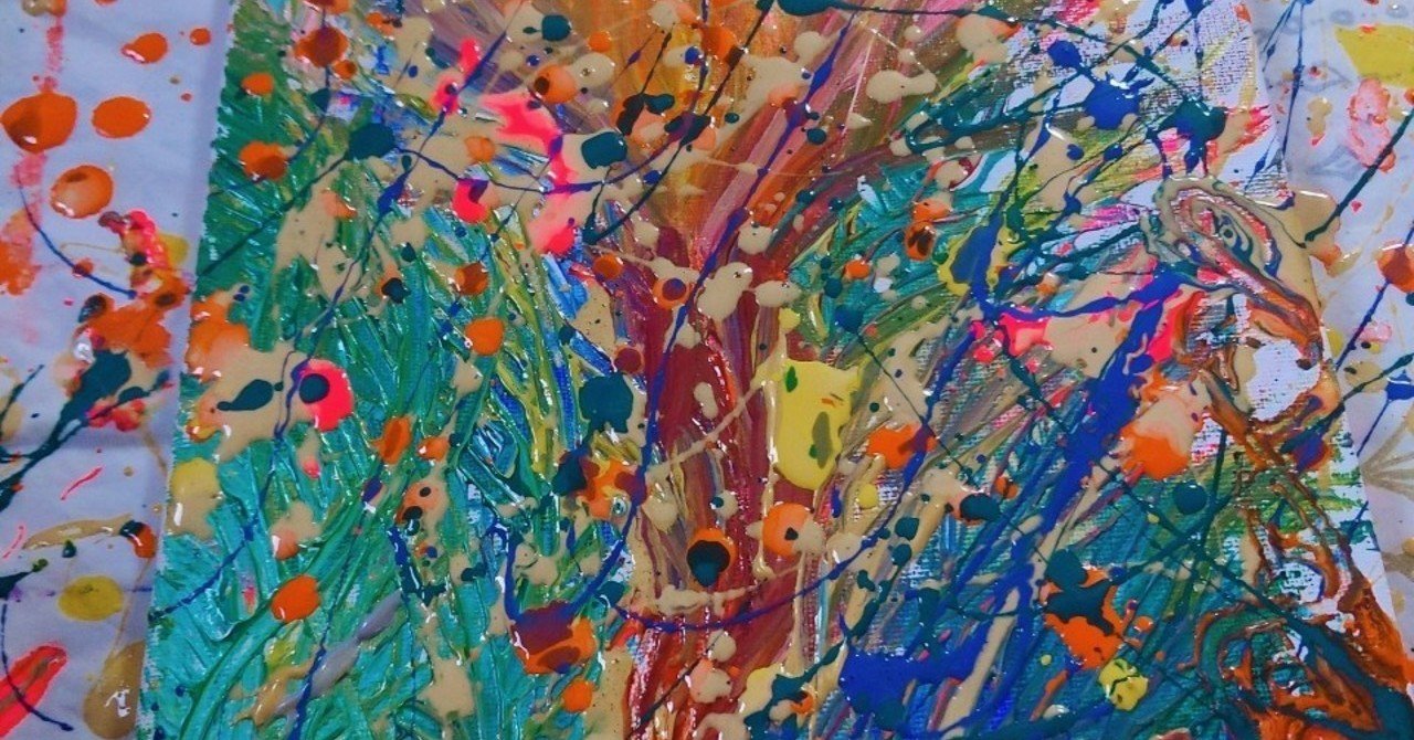 下手なまま｜cosmic gypsy ゆか｜note