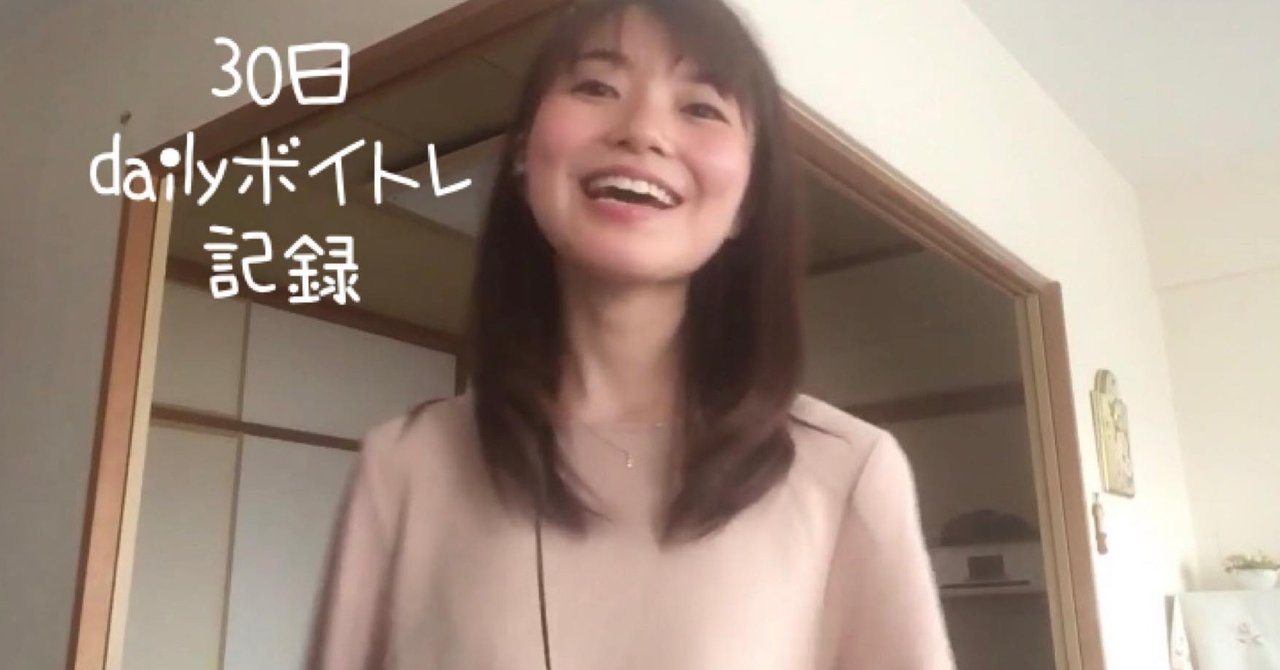 ボイトレを毎日？｜yu-ka｜note