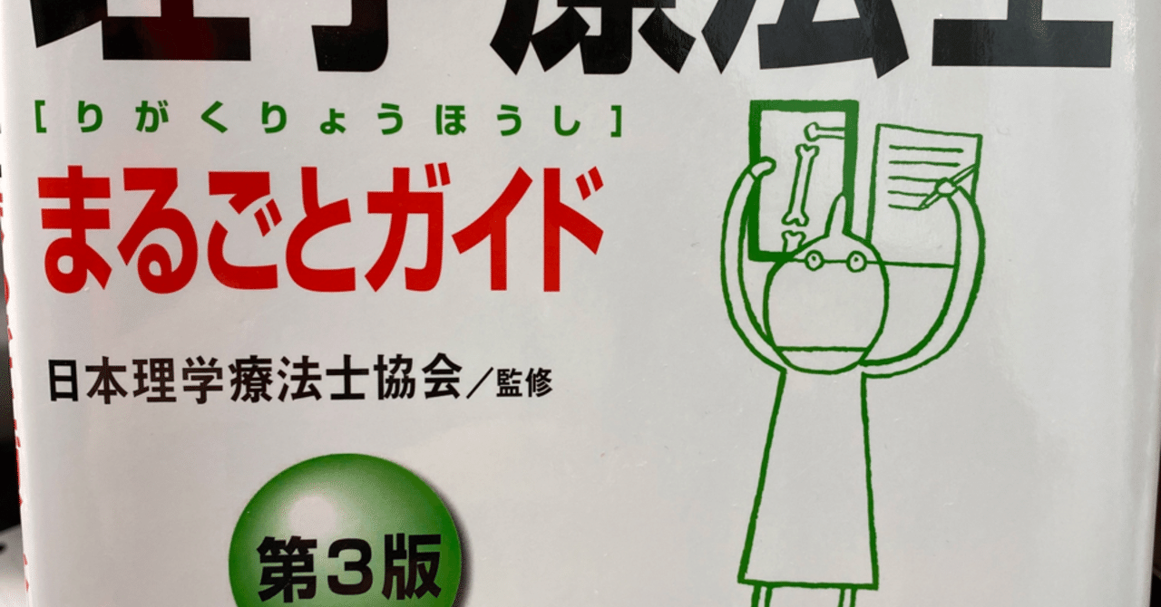 人の役に立ちたい｜ryoya｜note