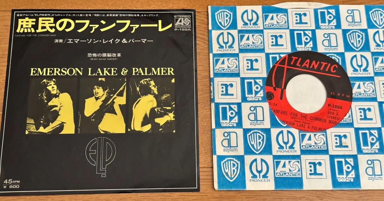 グレッグ・レイク : 短いファンファーレと恐怖の頭脳改革｜King Crimson Data Base