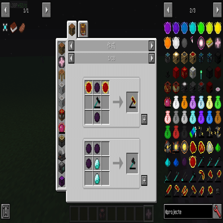 【Minecraft】ProjectEとProjectEXの簡易解説【Mod簡易解説】【1.12.2】｜おしらくさ｜note