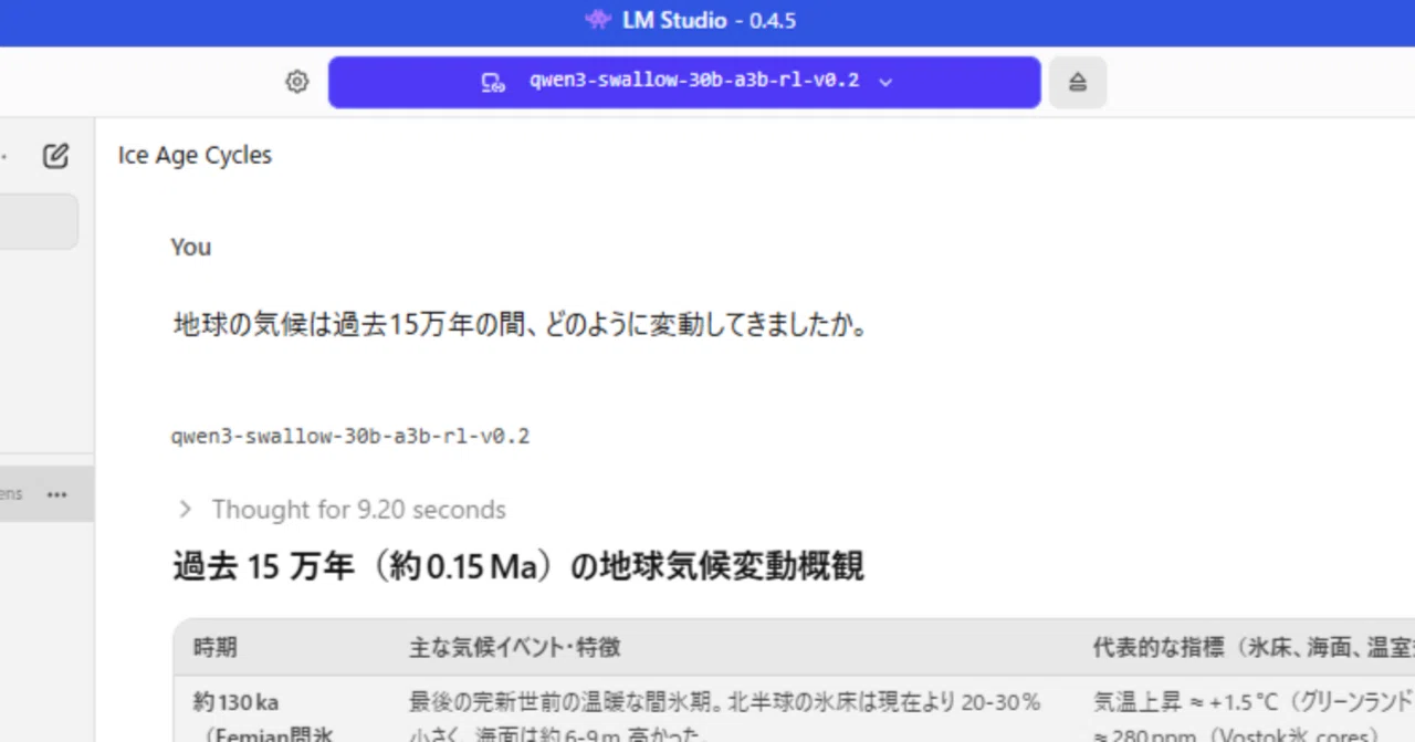 新機能・LM Linkを試してみる。｜A. Matsukaze