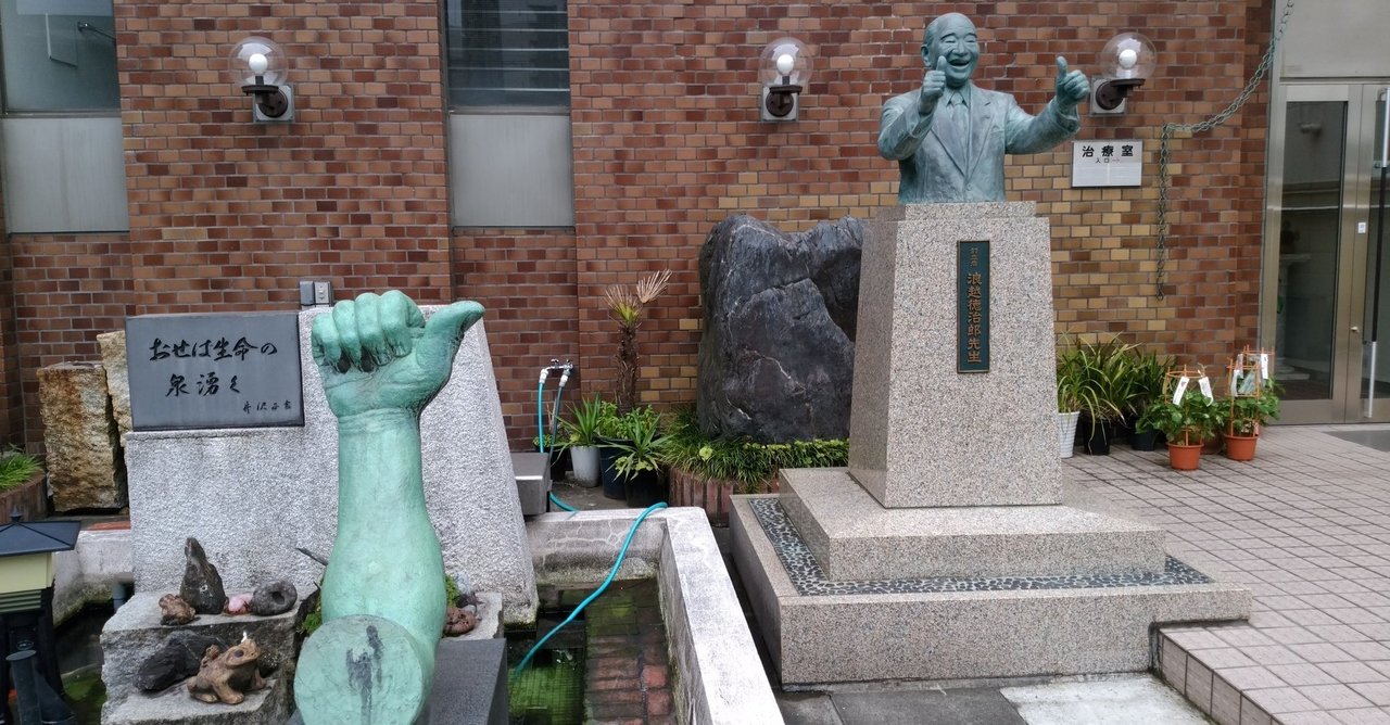 専門学校に求められるものと私が提供できたこと Ep 2.3｜神田浩至(Hiroshi Kanda)｜note