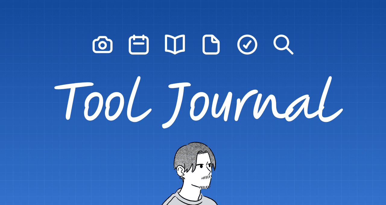 Tool Journal｜平野太一