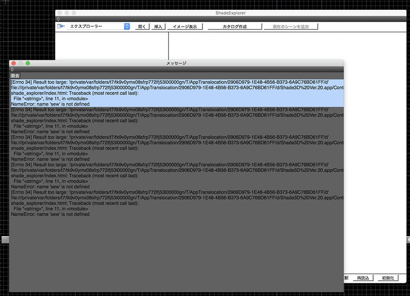 Shade3Dのマテリアル設定のこと｜DILLI