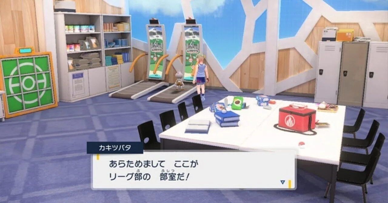 【転記】ポケモンSV リーグ部の特殊会話まとめ｜couen GP