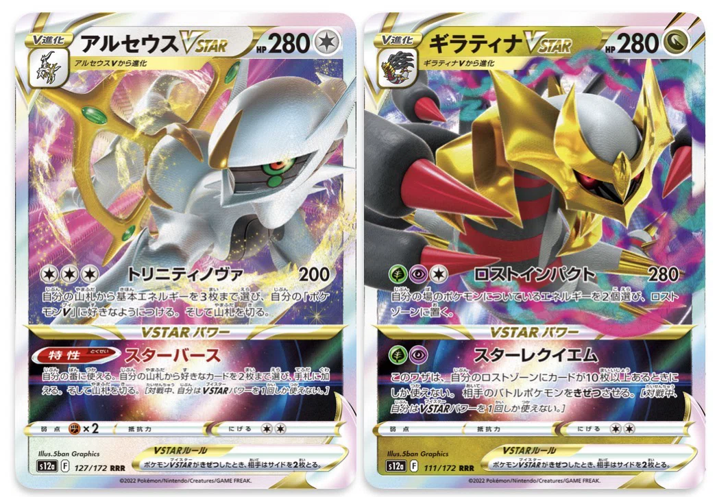ポケモンカードをしていた思い出〜後編〜｜フカ