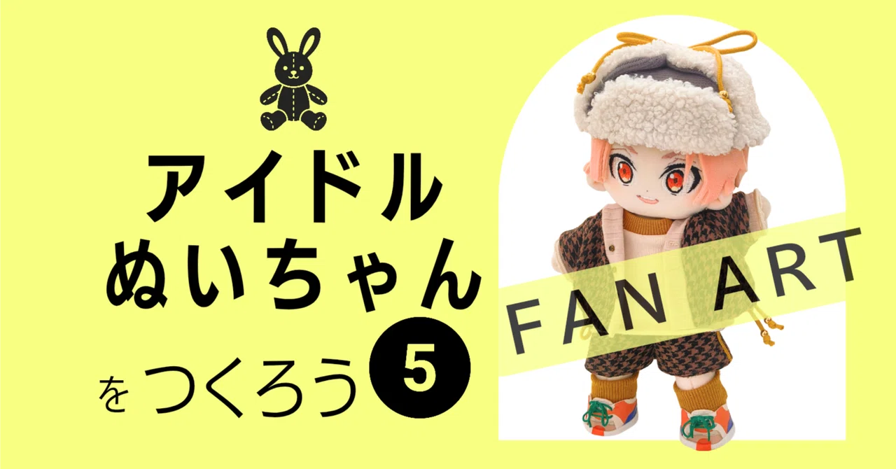 [Making Idol Fan Plushies Part 5: Fan Art] Prototyping Bangs and Sewing ...