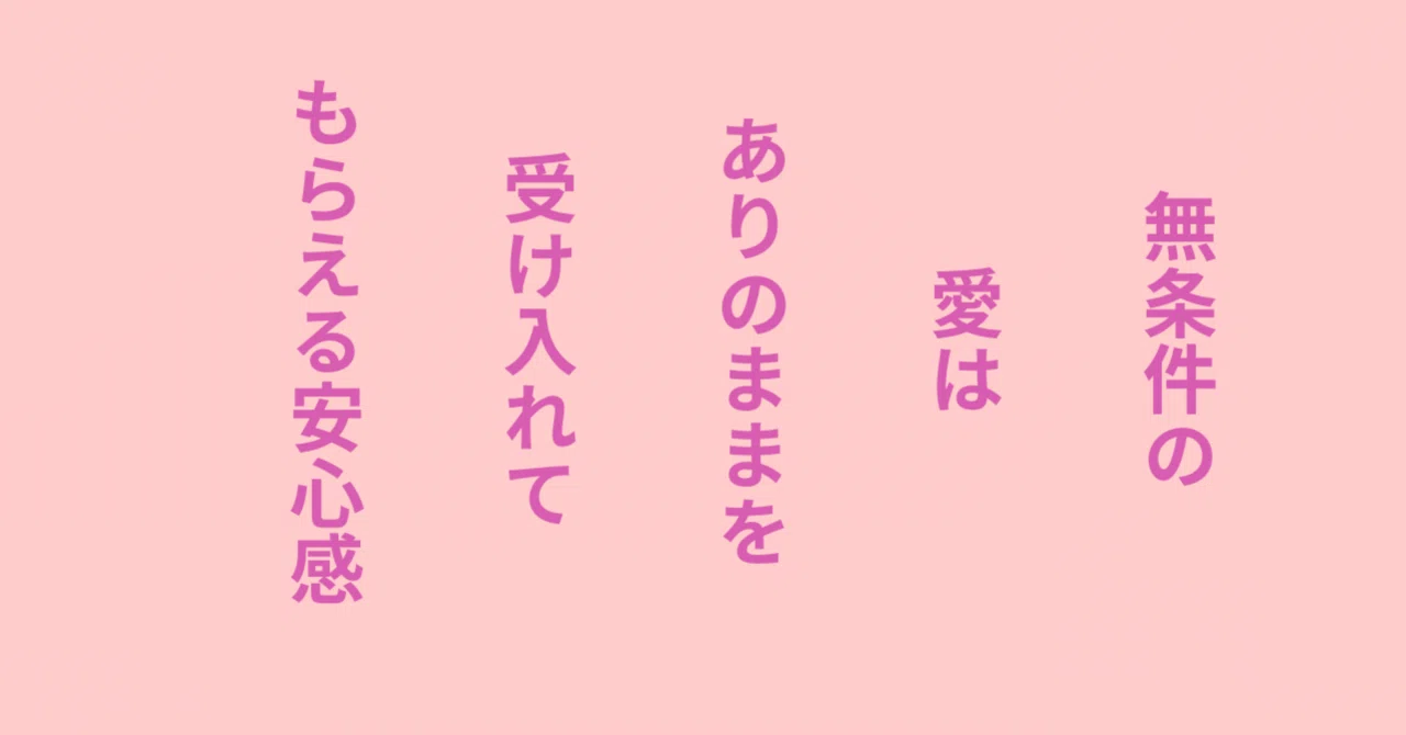 love語録｜Yumik♡