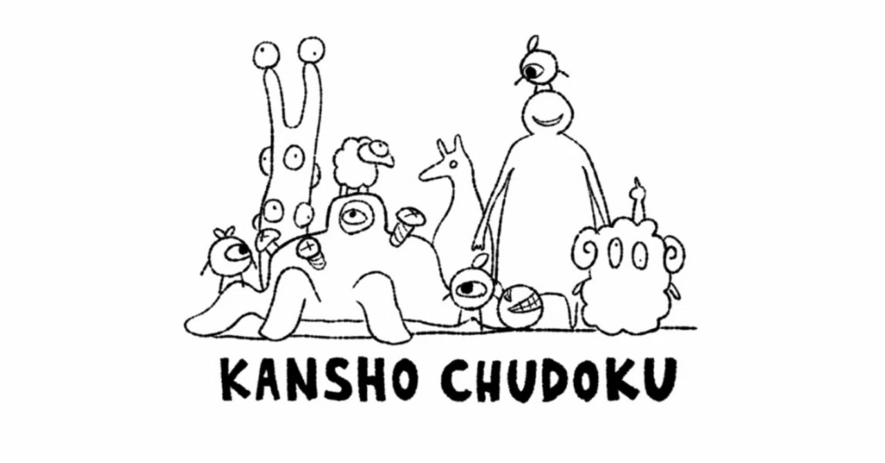 2026/3/1 KANSHO CHUDOKU｜mizo