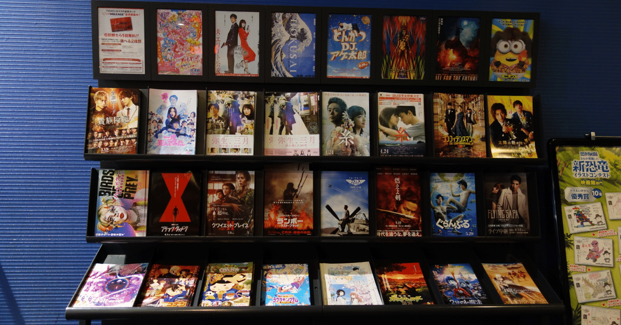 ゲット・アウト｜Serendipity Days｜note