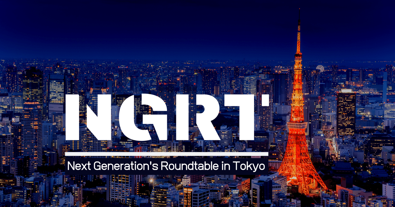 NGRT Report (1) "Constitution of Japan" Speaker: Mr. Yoshihisa Komori ...