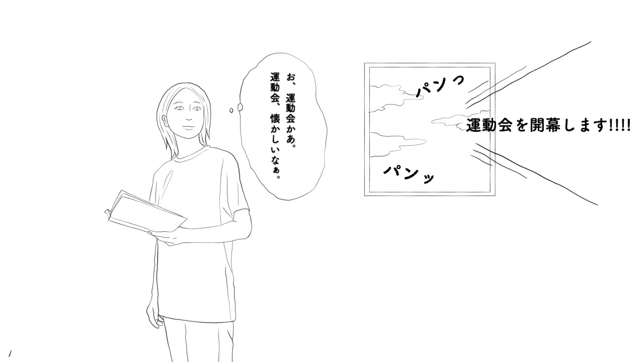 3コマ大喜利｜seta 公式note