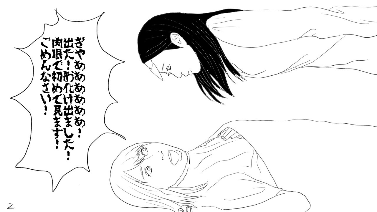 3コマ大喜利｜seta 公式note