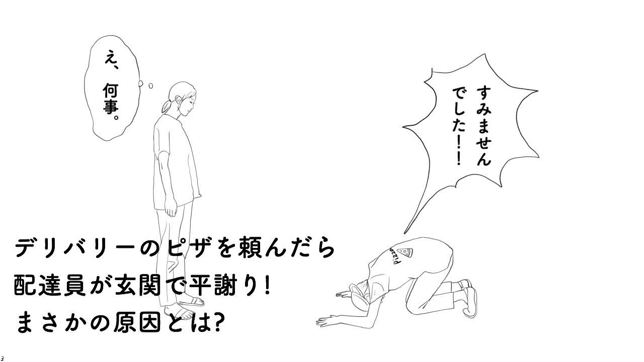 3コマ大喜利｜seta 公式note