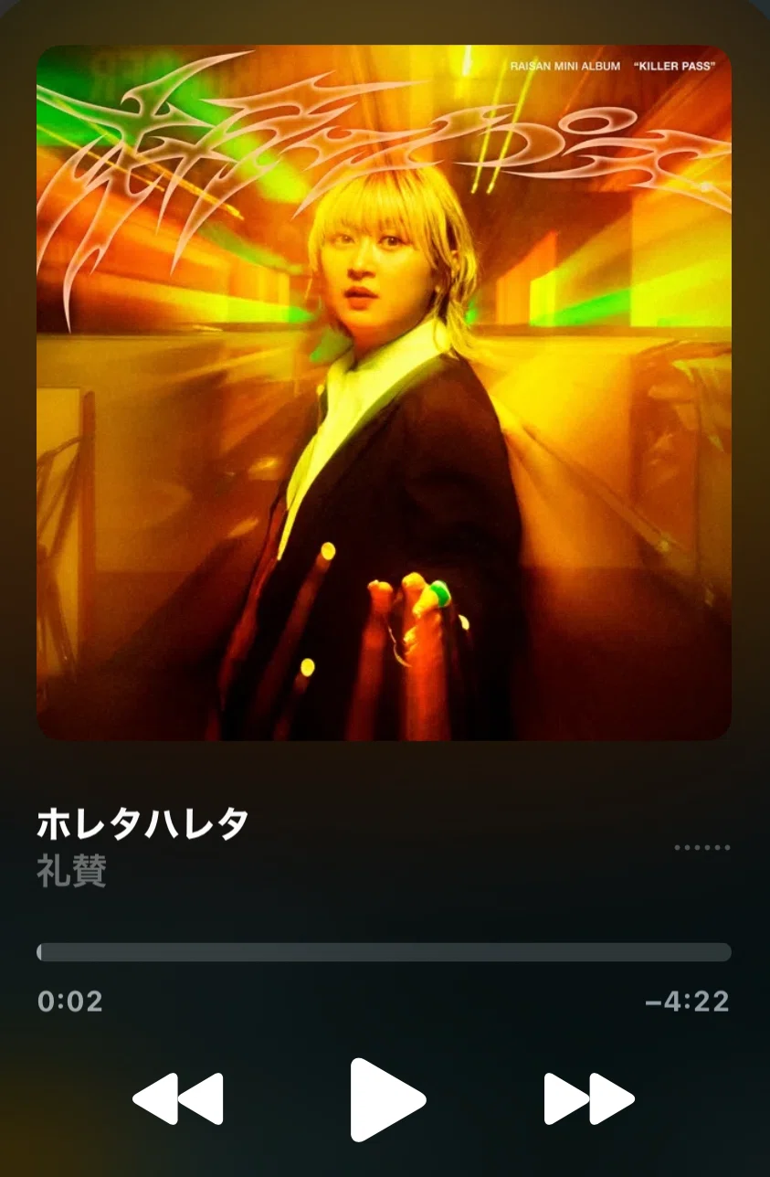 今日はね。通院DAYからのハッピーラッキースマイルピース｜arukimasu