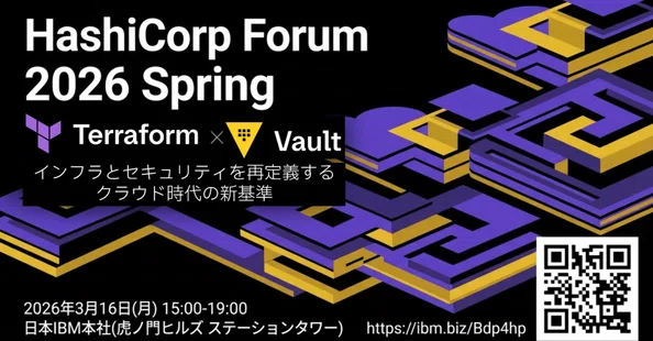 日本IBM CSM TEAM｜note