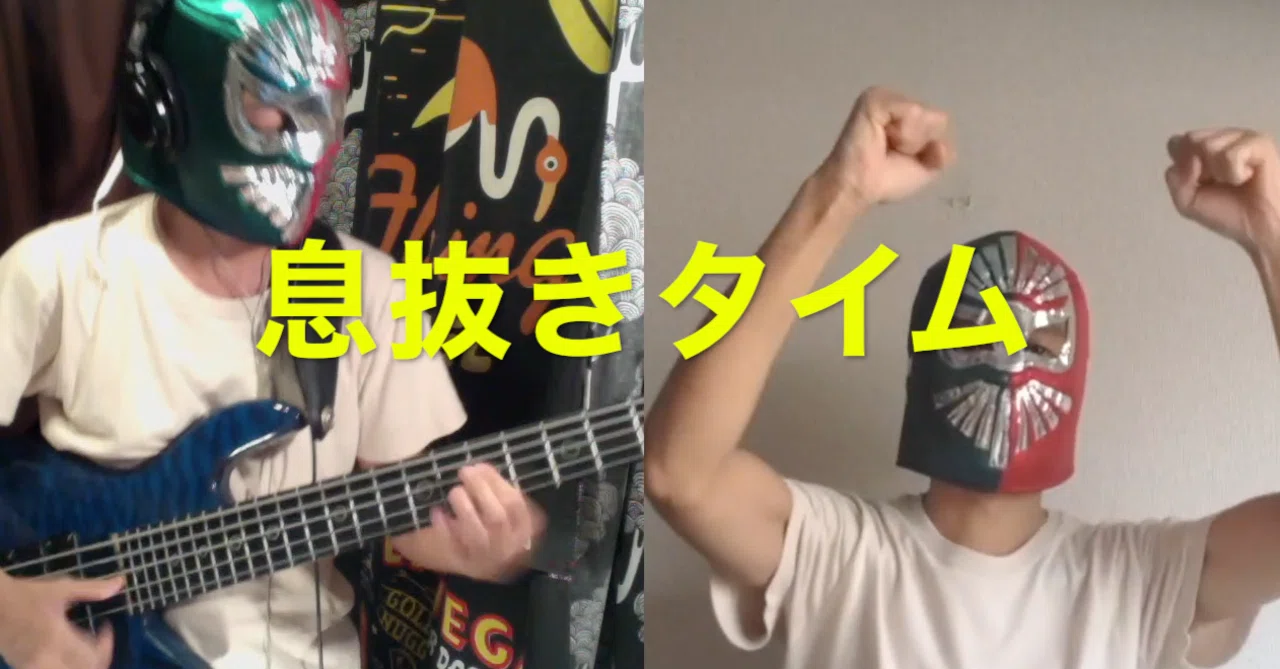 【おふざけシリーズ】Tab譜と解説動画｜MASK DE ENDORE｜note