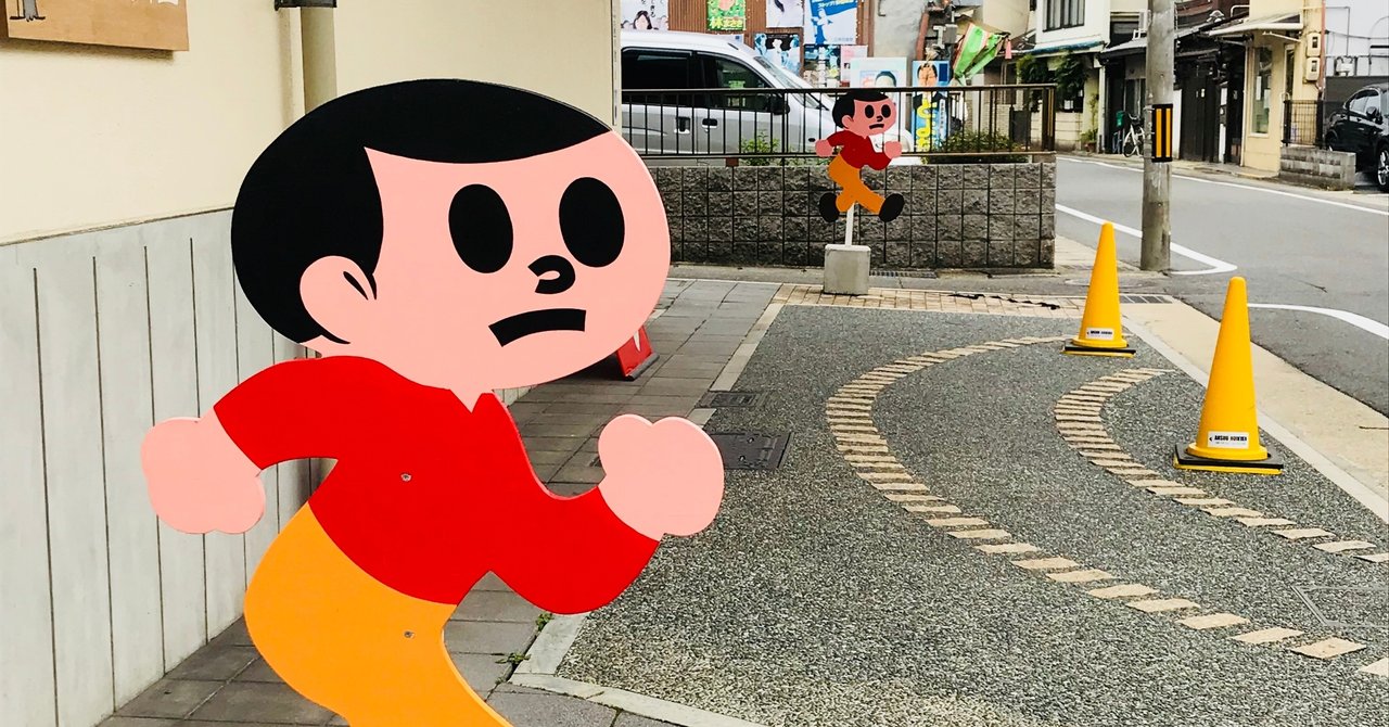 なぜ、するの？結婚｜丸山法子(Noriko Maruyama)｜note