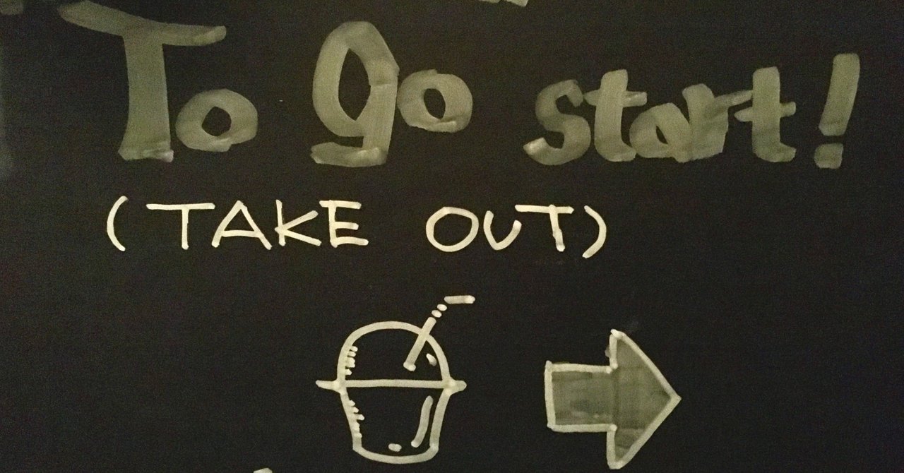 mocktailはcocktailの夢を見せられるか？｜BAR illud